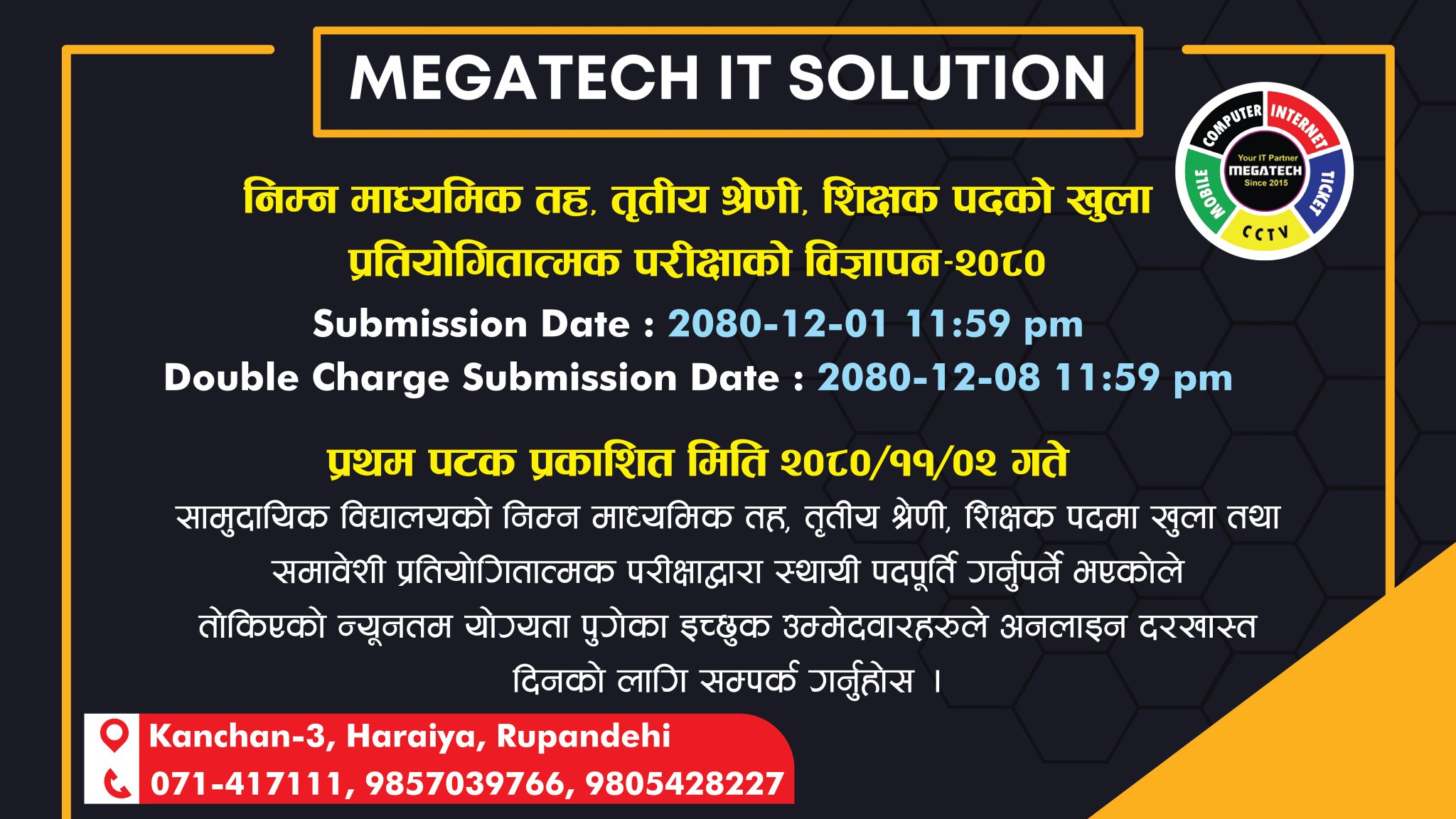 MegaTech IT Services